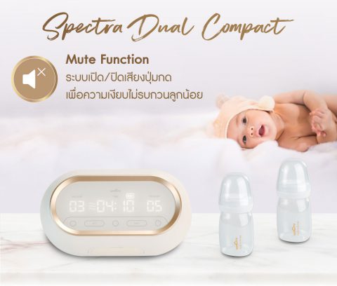 dual compact - Spectra Thailand